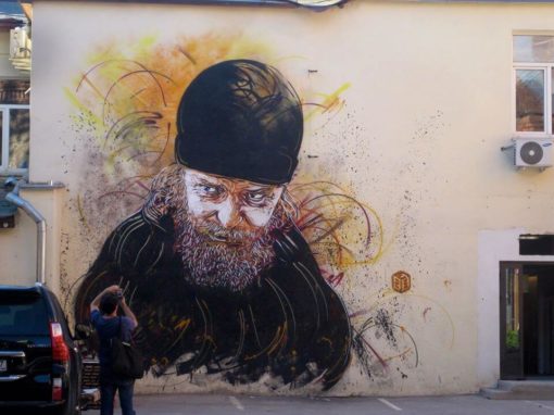 About C215 Biography